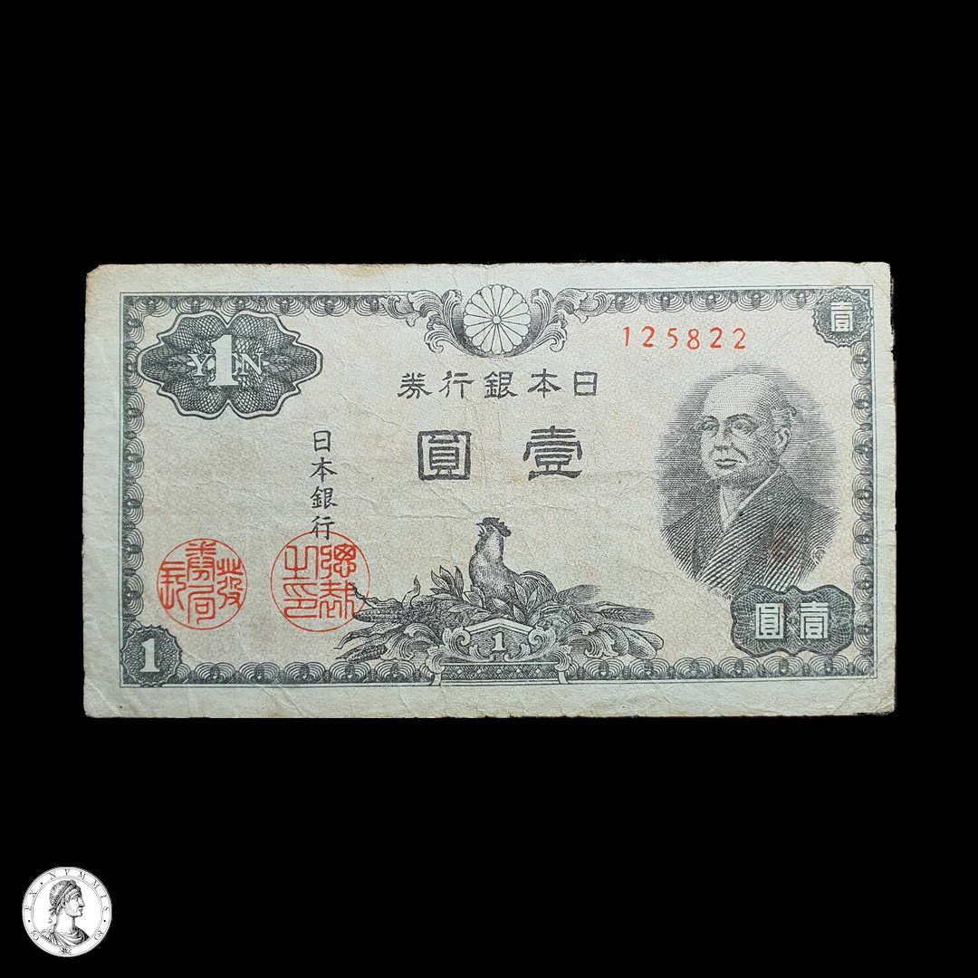 Japón 1946 1 Yen - EX-NVMMIS